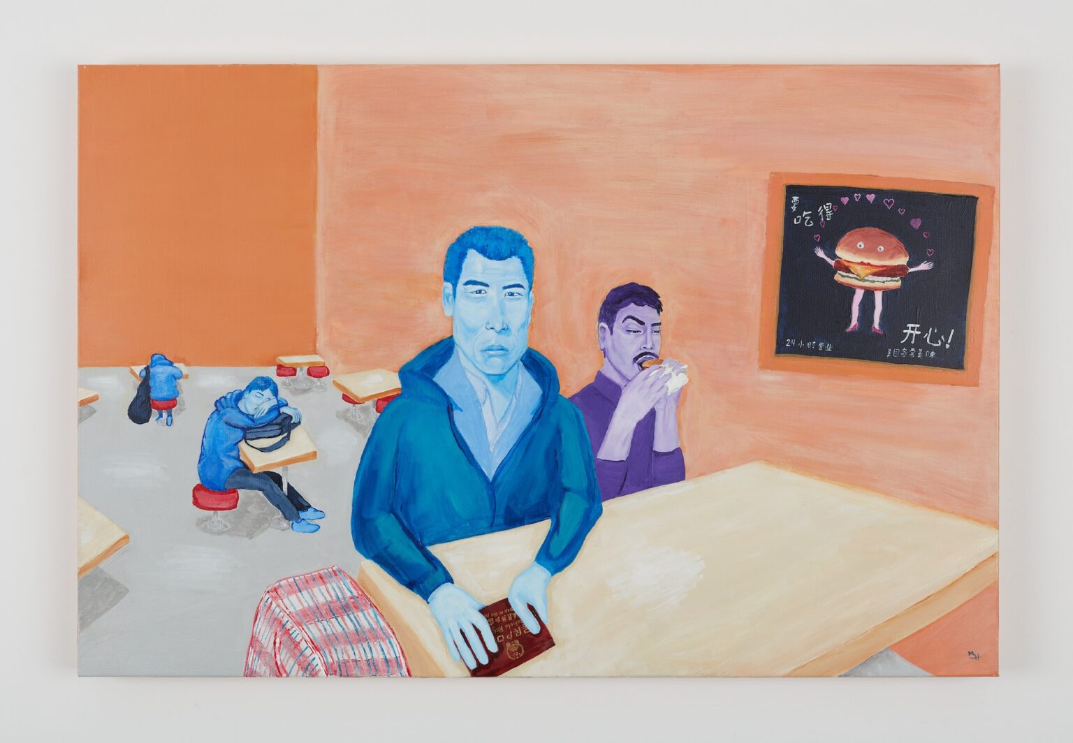 Catch Massoud Hayoun's first solo show in the UK. - FAD Magazine