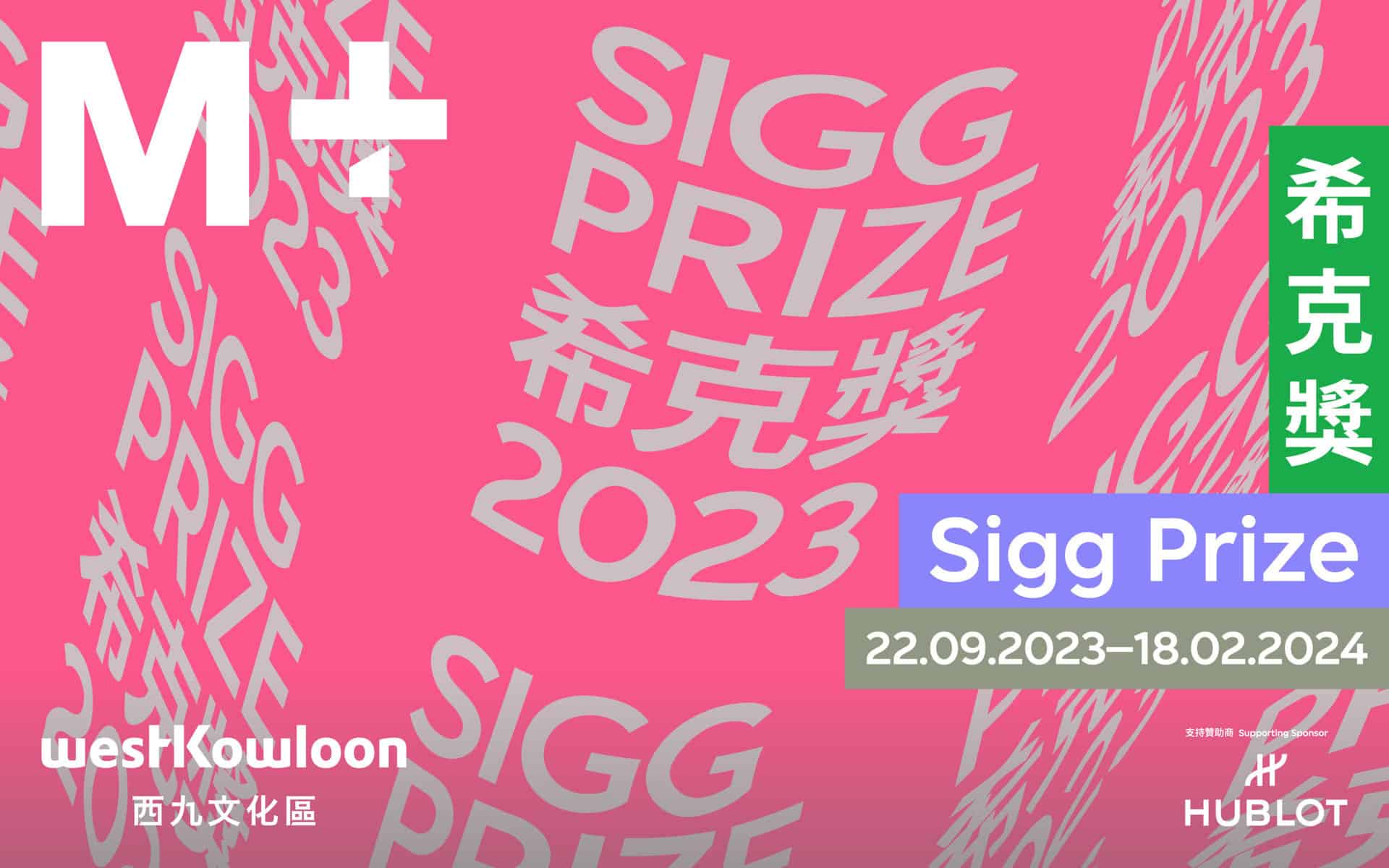 Curious Duke Gallery launch Secret Art Prize 2016 with great prizes ...